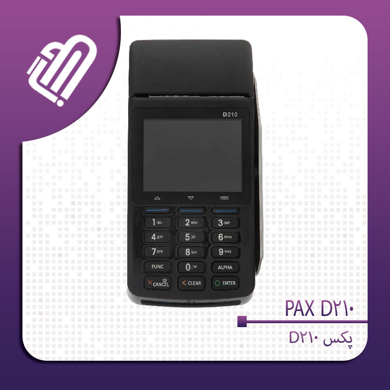 کارتخوان PAX D210 - راوین ارتباط