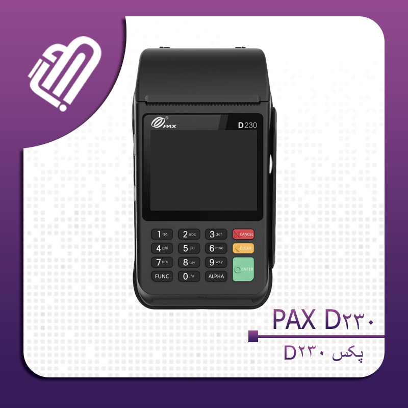 کارتخوان PAX D230 - راوین ارتباط