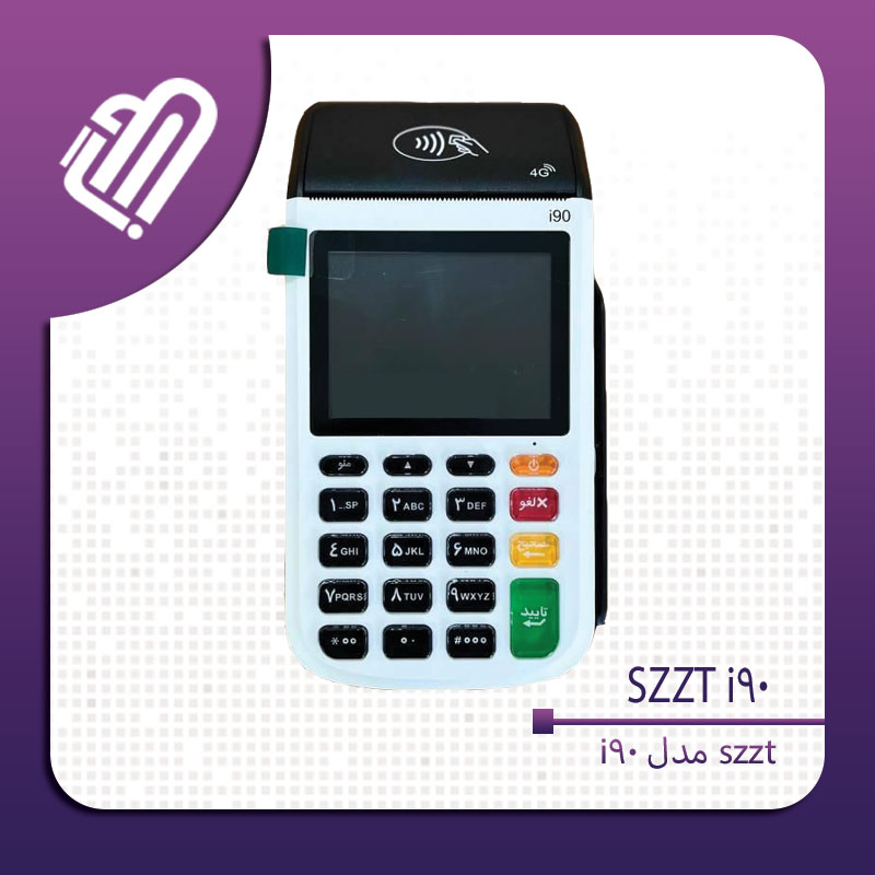 کارتخوان SZZT i90 - راوین ارتباط